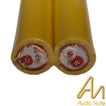 Audio Note AN-CABLE-100, AN-A yellow interconnect cable | Hifi Collective